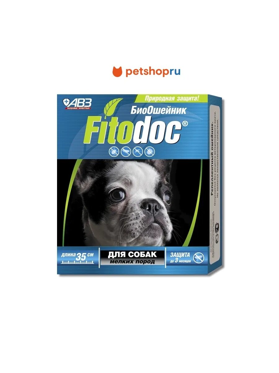 АВЗ Фитодок био Ошейник для собак мелких пород от блох , 35 см