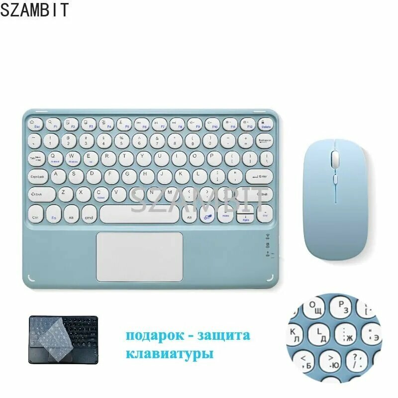 SZAMBIT Клавиатура беспроводная Bluetooth круглый ключ Клавиатура, Русская раскладка, голубой