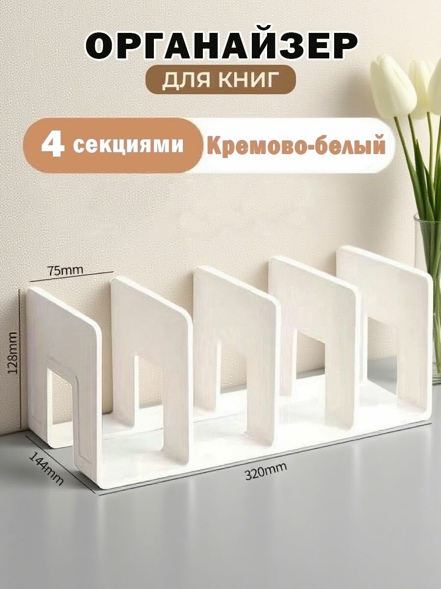 Полка