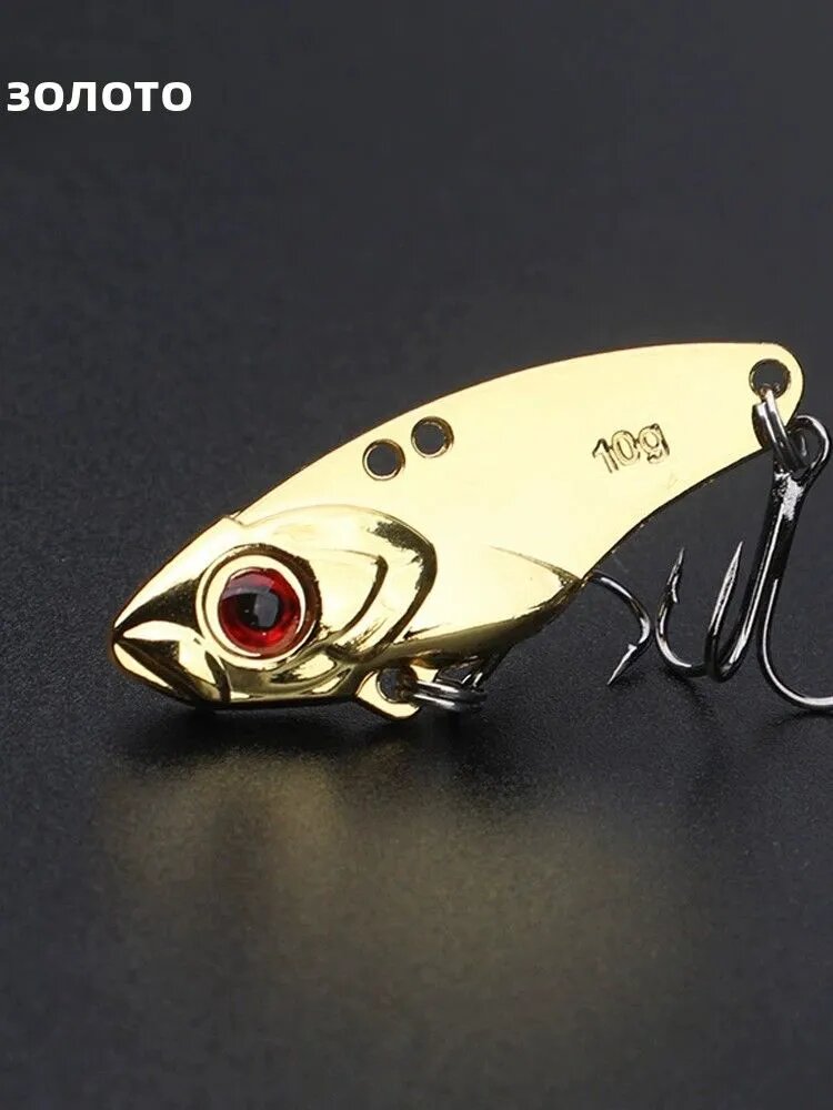 Металлическая тонущая блесна для дальнего заброса - рыболовная приманка