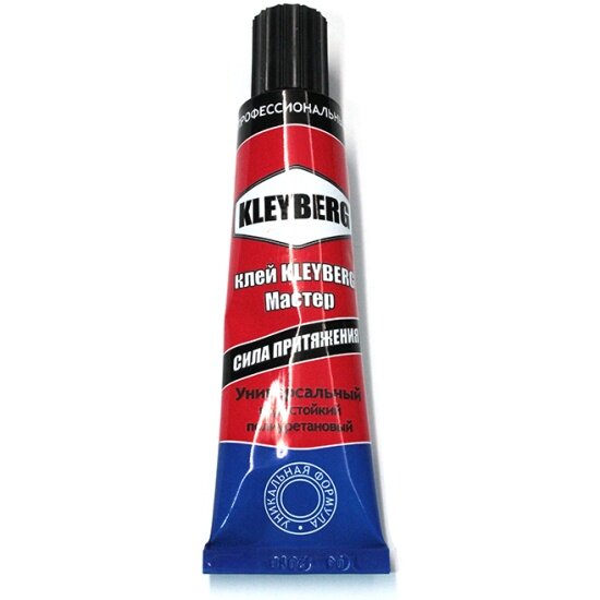 Клей полиуретановый Kleyberg для лодок ПВХ, 30 мл