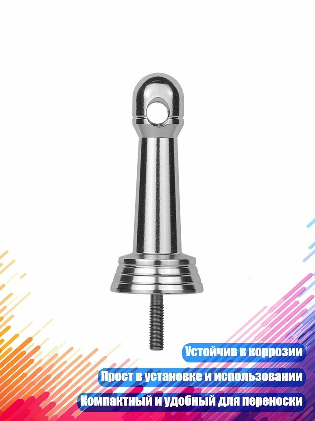 Подставка для катушки из алюминиевого сплава, яркое серебро