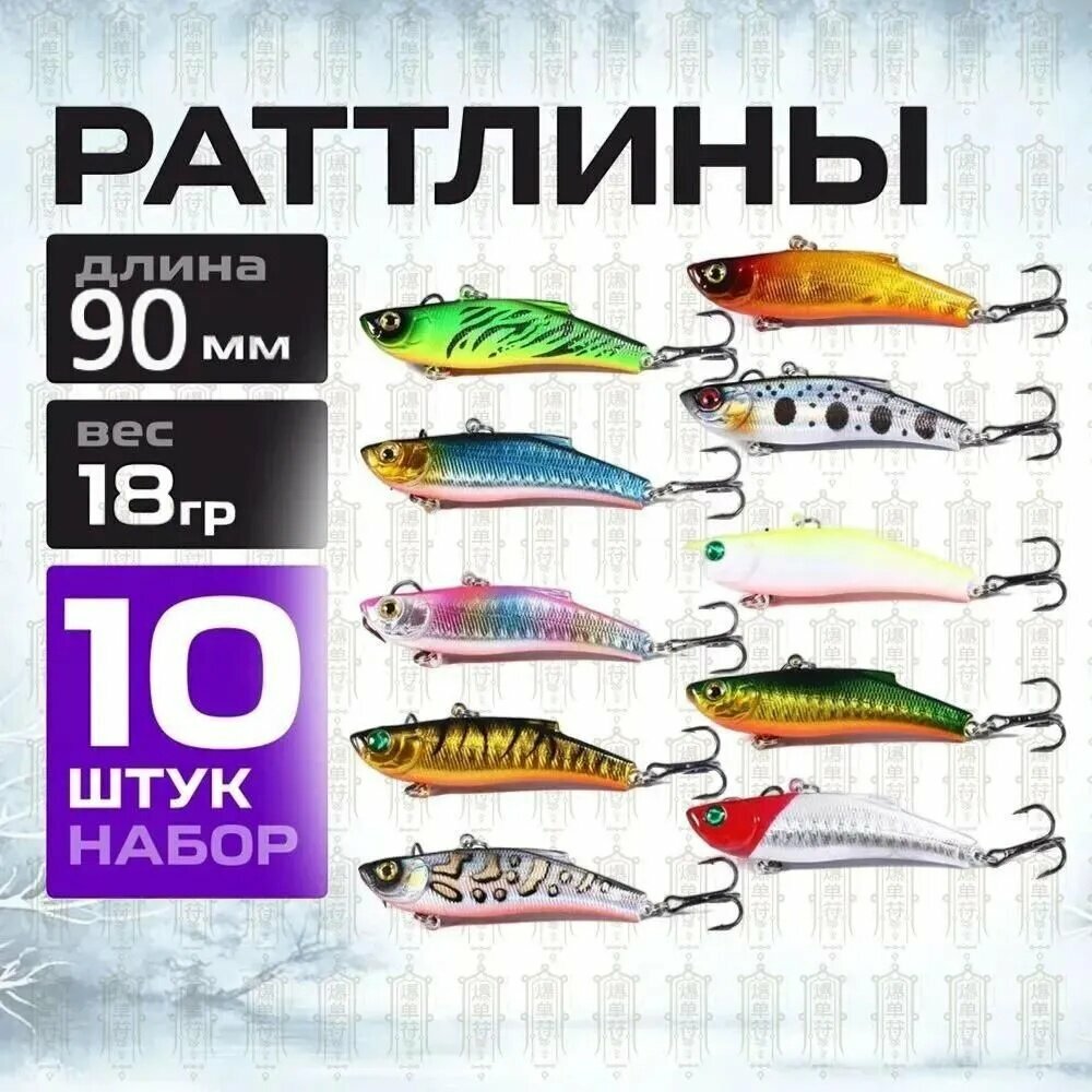 Виброхвост для рыбалки на щуку, окуня, удака, голавля ,10 шт