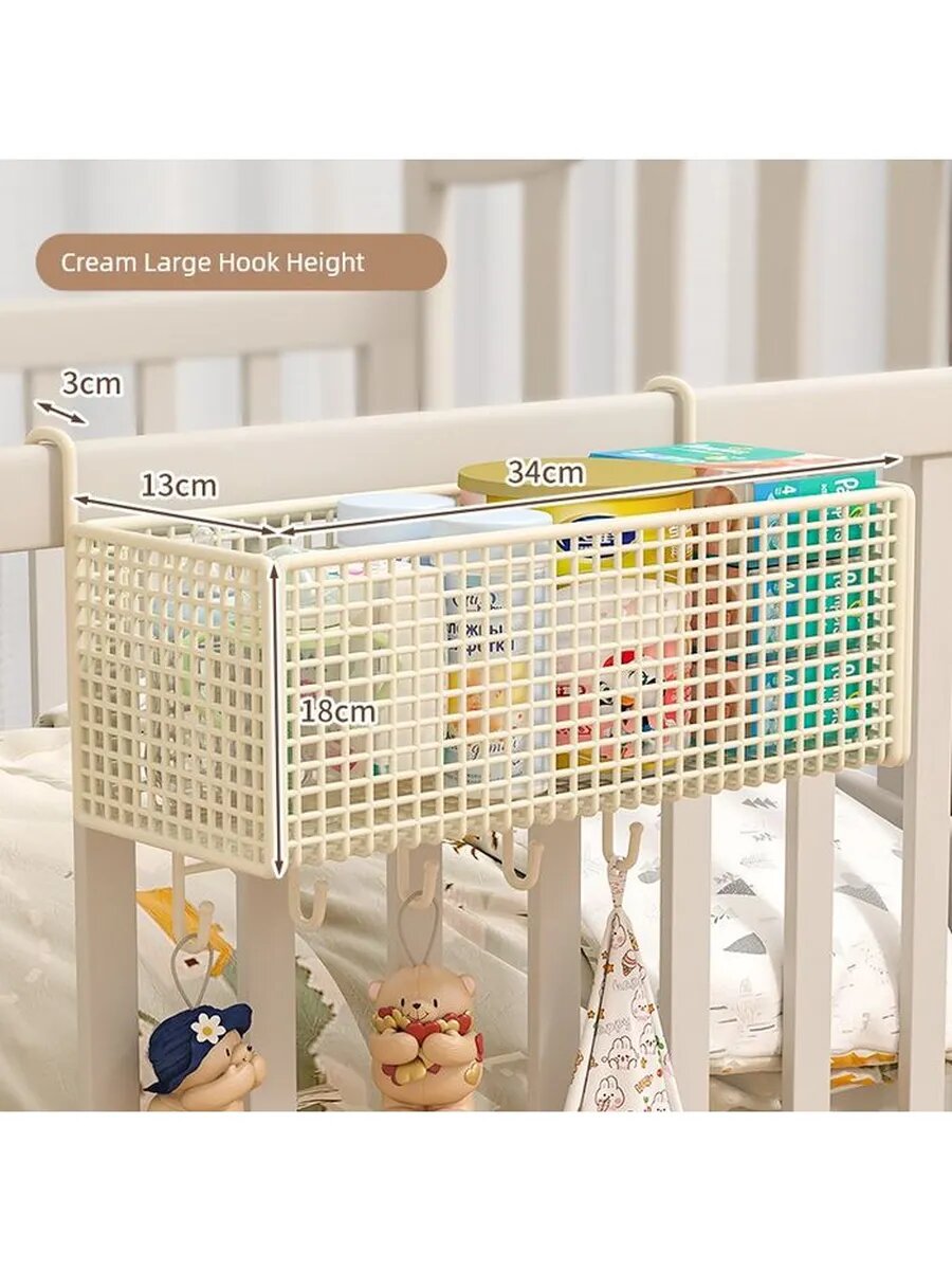 Корзина для подгузников (кремовая большая + крючок)