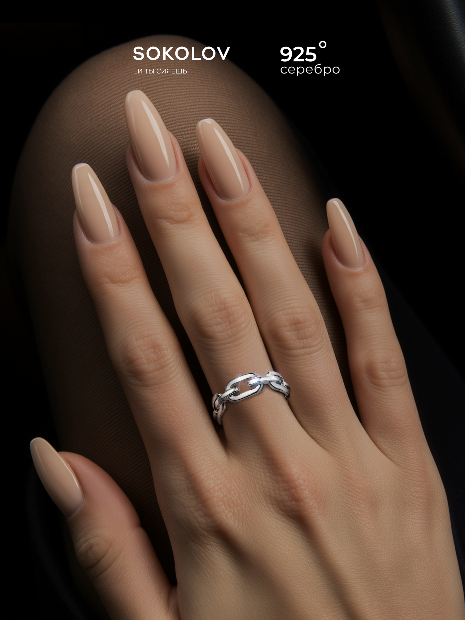 Кольцо, серебро, 925 проба, родирование