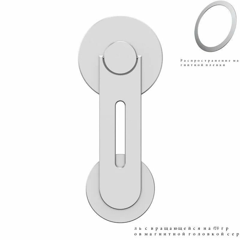 Магнитный двусторонний держатель для Magsafe iPhone, iPad на ноутбук, держатель для планшета, телефона на MacBook, Серебро