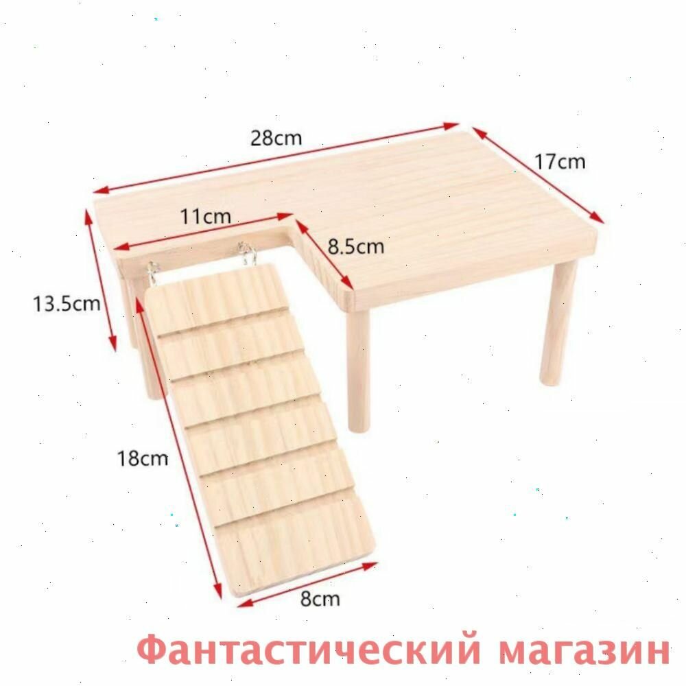 Лестница для животных