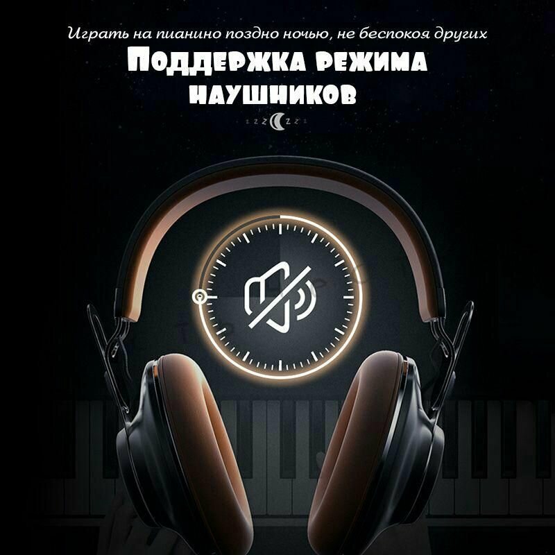 Синтезатор — фото 1