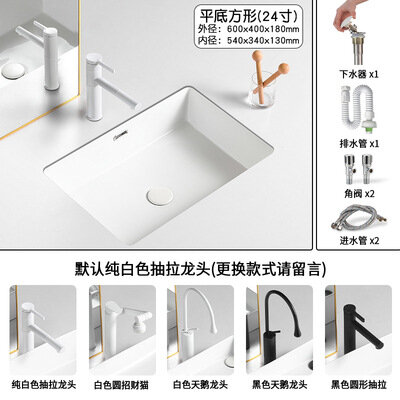 Керамическая встраиваемая раковина, одинарная раковина для балкона, унитаз, раковина для мытья, встраиваемая раковина, современная простая раковина