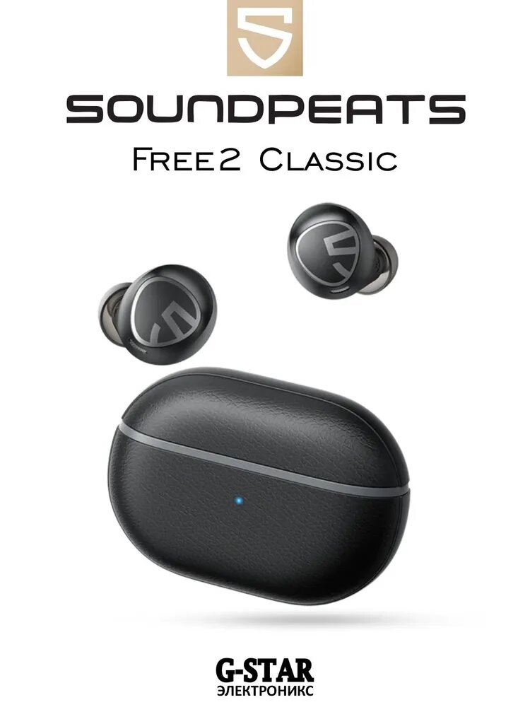 Наушники беспроводные Free2 Classic SoundPeats мини формат