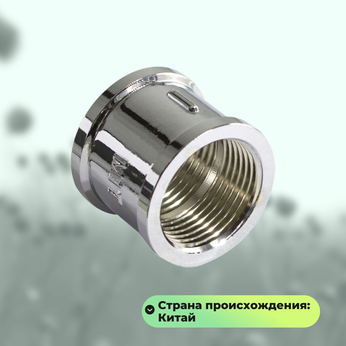 Муфта 3/4" TIM, хром — фото 1