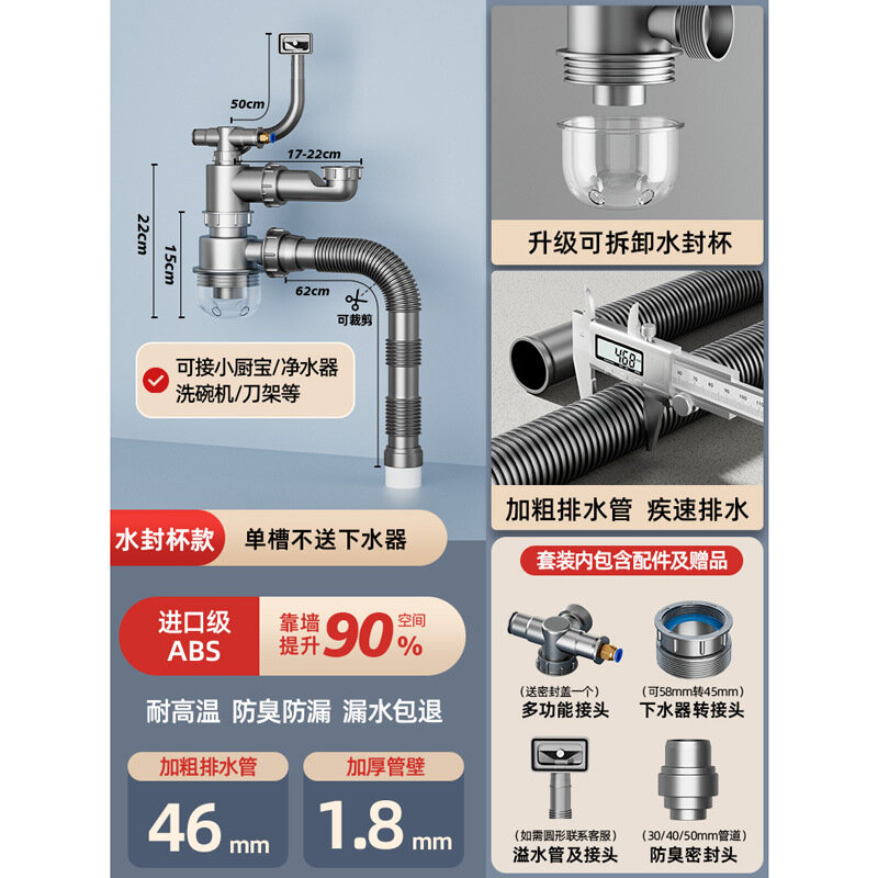 Аксессуары для сливной трубы кухонной раковины, набор для сливной трубы двойной раковины, набор для сливной трубы раковины для мытья посуды