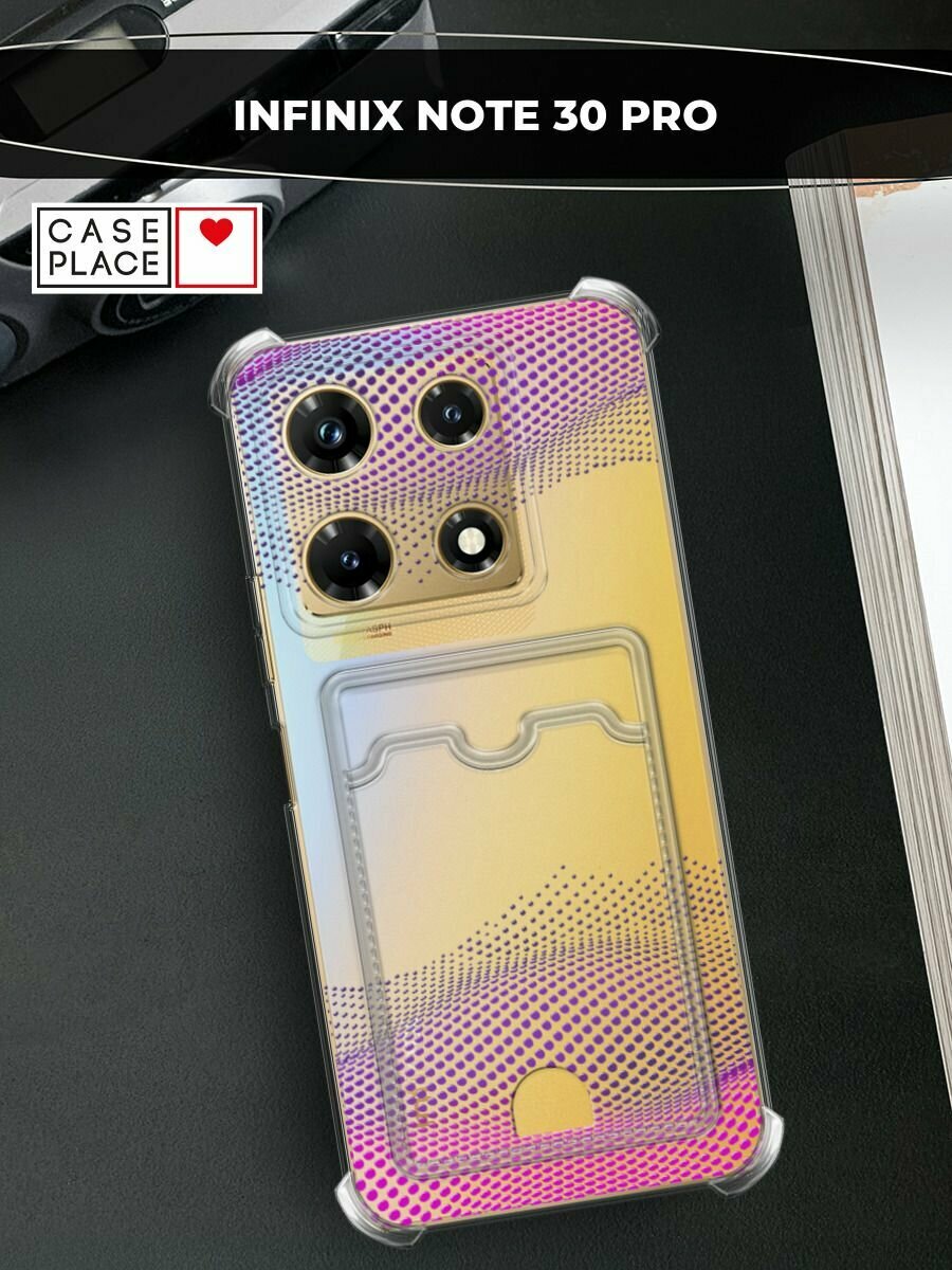 Чехол на Infinix Note 30 Pro (Инфиникс Нот 30 Про) с картой и принтом Розовый точечный градиент 4