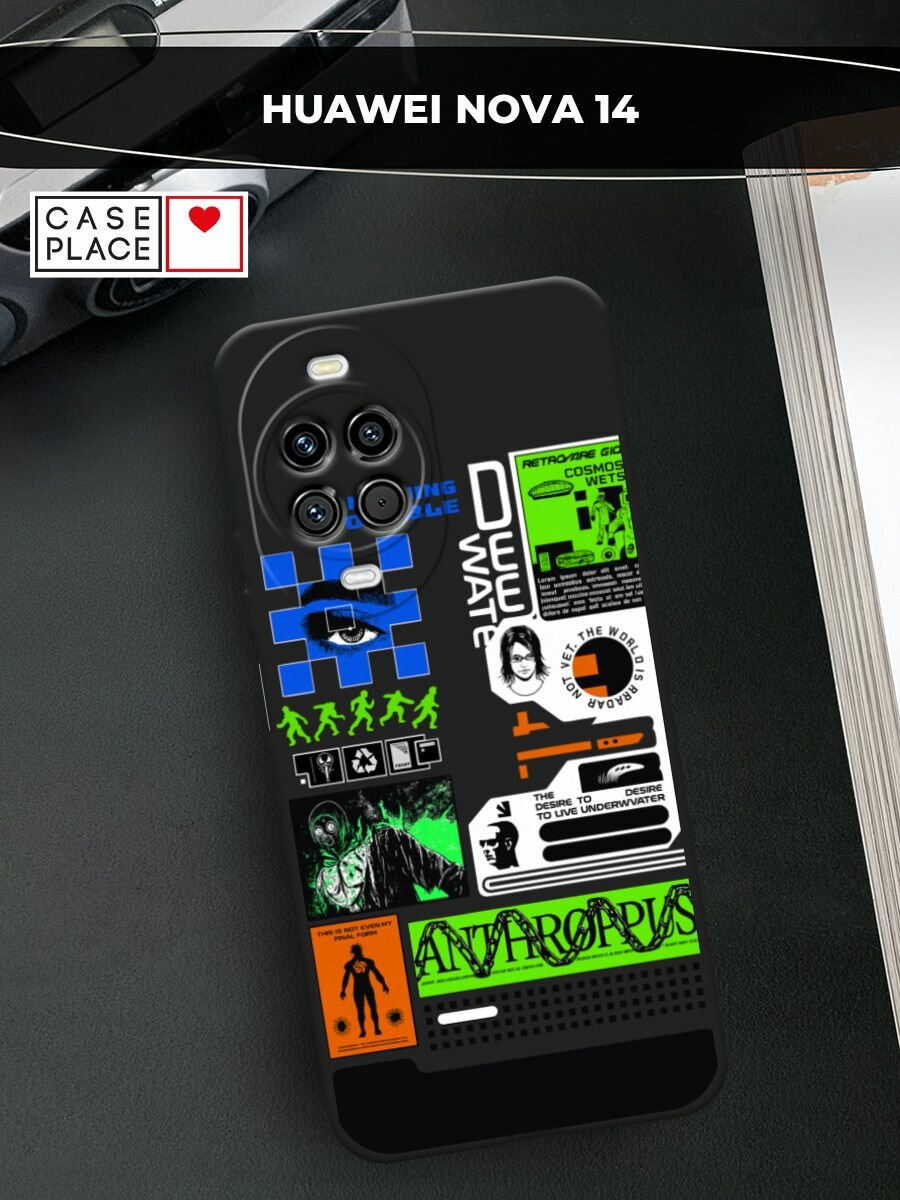 Черный матовый чехол на Huawei Nova 14 / Хуавей Нова 14 с принтом Nothing impossible