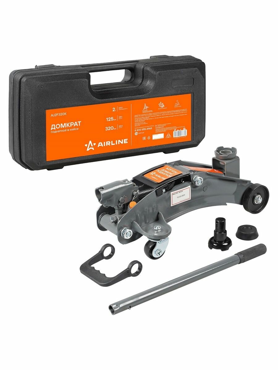 Домкрат подкатной 2т 125-320 мм в кейсе, AIRLINE AJ2F320K
