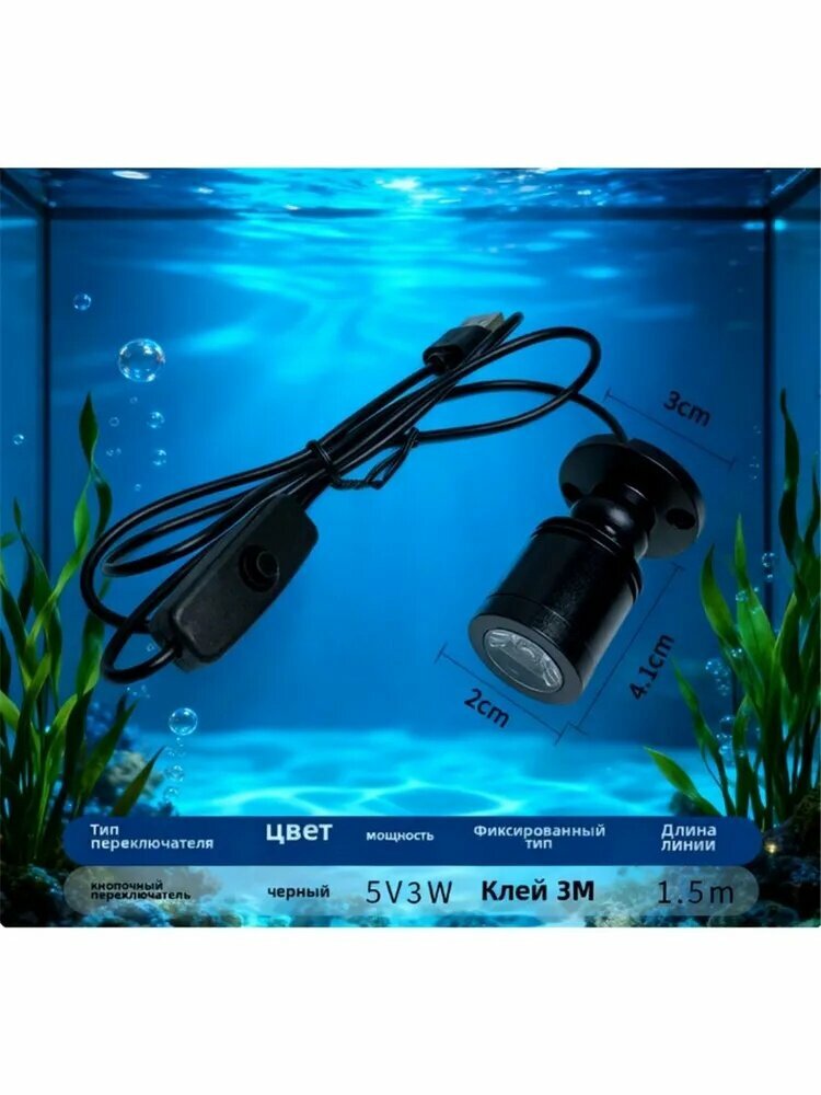 Подходит для модификации аквариума Xiaomi fish tank аксессуары для аквариумных ламп Aquascape