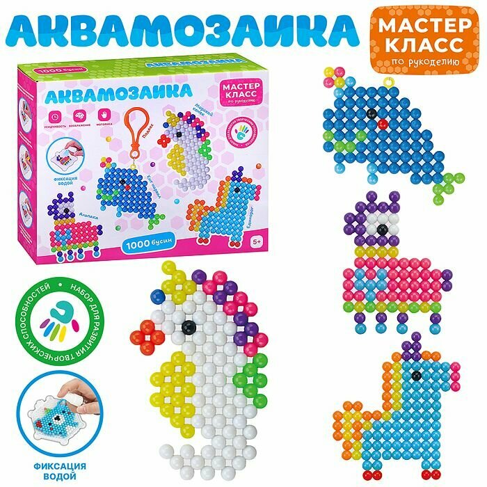 Аквамозаика Oubaoloon "Единорожка", от 5 лет, в коробке