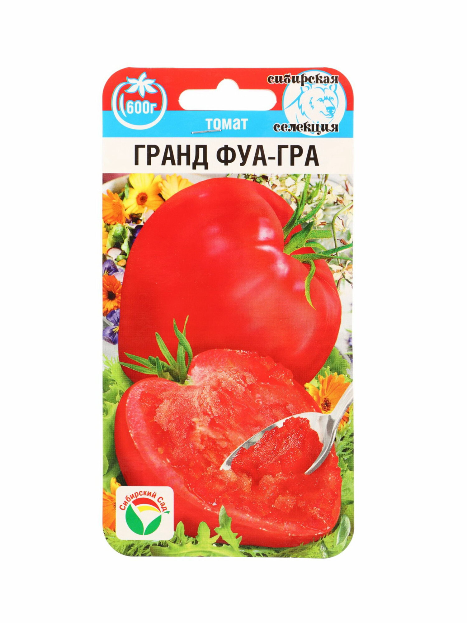 Семена Томат "Гранд Фуагра", 20 шт, размер упаковки: 8 x 0.2 x 15 см.