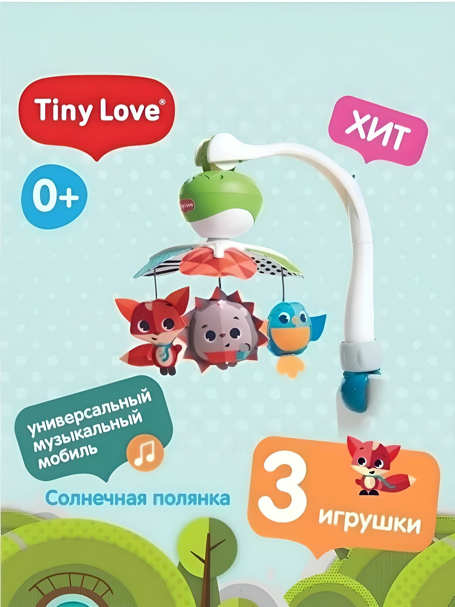 TINY LOVE Мобиль Солнечная полянка с игрушками и мелодиями, универсальное крепление, от 0 месяцев