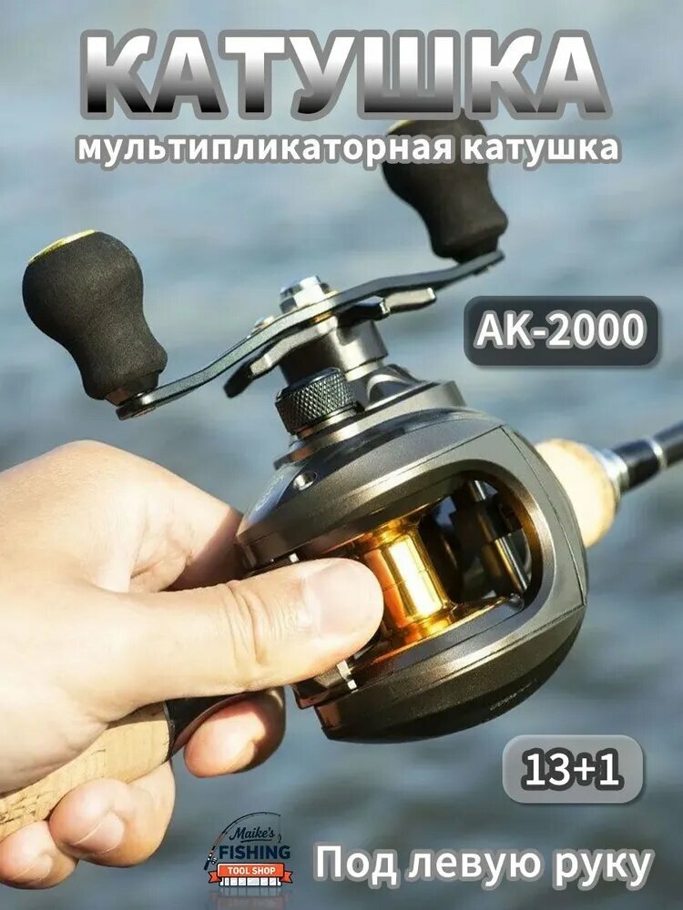 Катушка, диаметр катушки: 50 мм