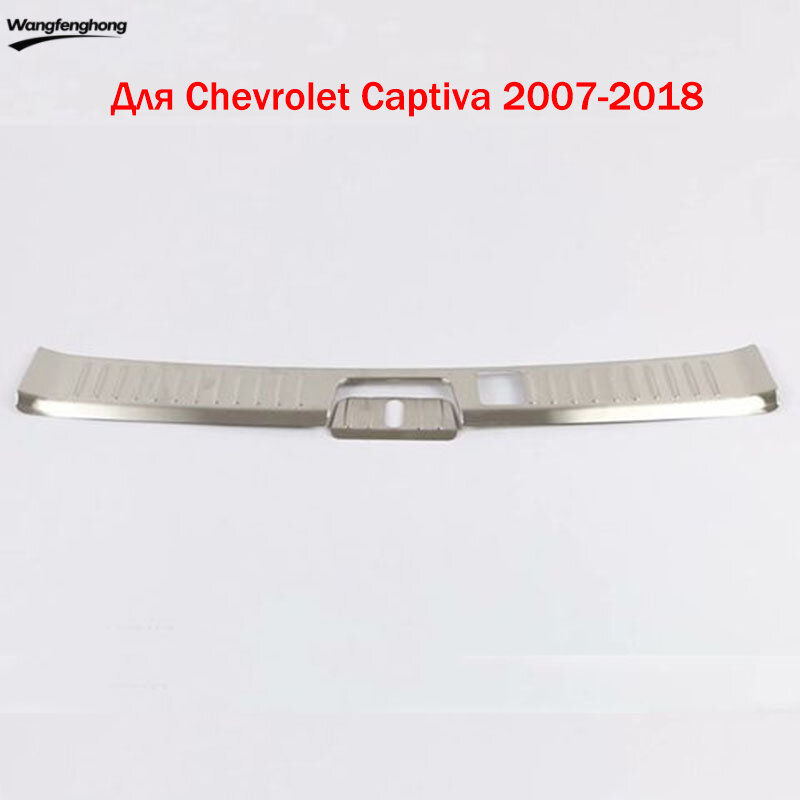 Молдинг автомобильный