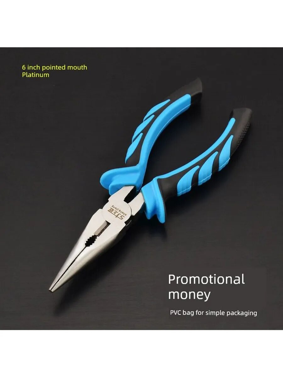 Плоскогубцы Шанцзян 6 дюймов, сине-черные, простая упаковка