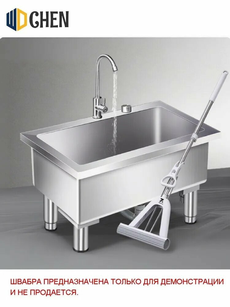 Садовая Раковина Для Швабры, Напольная Мойка Из Нержавеющей Стали, С Ножками