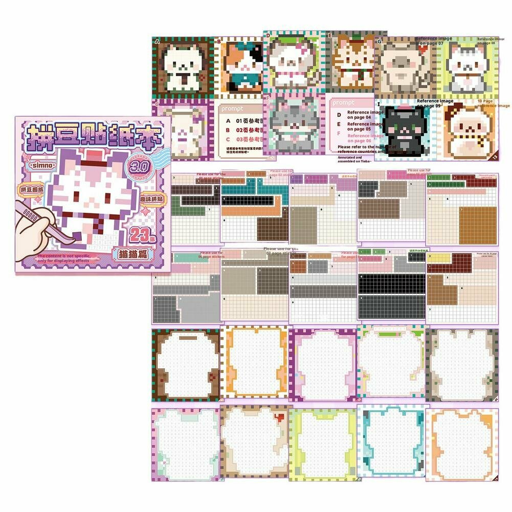 Книга с наклейками Бисер 3.0, милые животные и пиксельные дизайны, блокнот для творчества