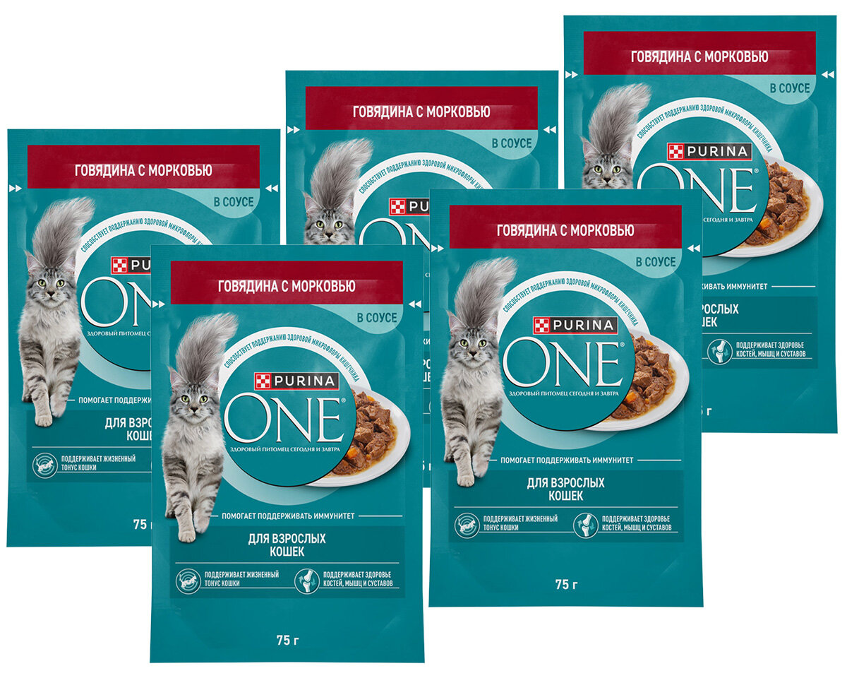 Корм влажный Purina One для взрослых кошек, говядина и морковь в соусе, 75 гр х 5 шт