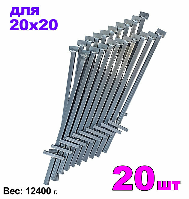 Сваи забивные грунтозацепы для теплицы 8 метров (20 шт)