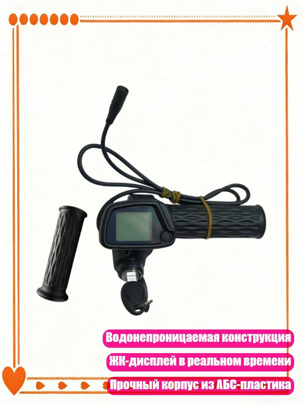 Мотоциклетный ограничитель скорости с ЖК-дисплеем и замком