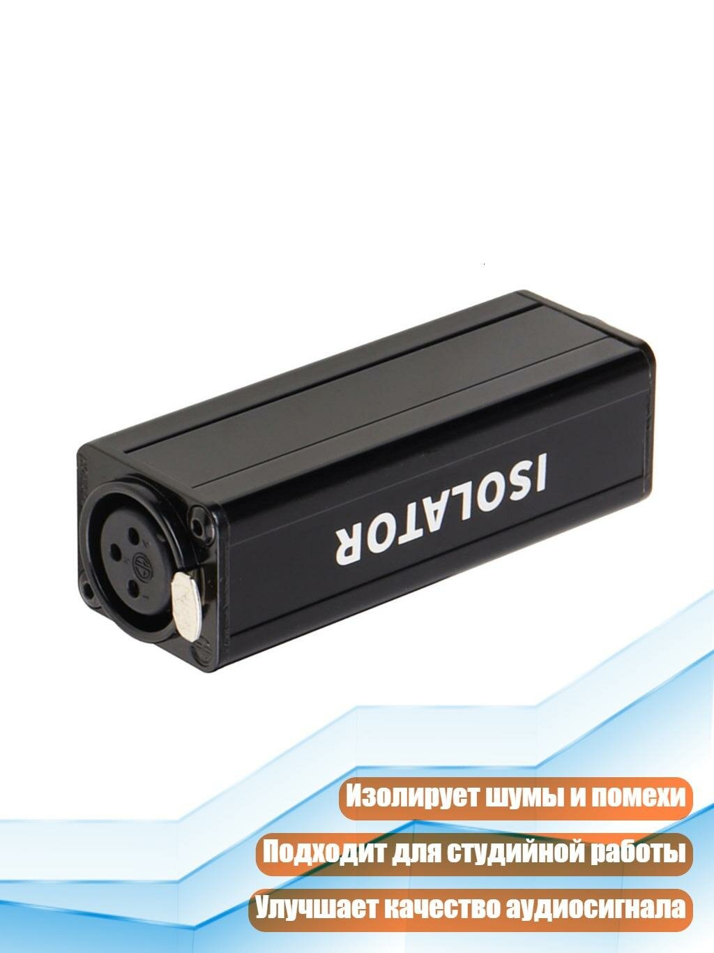 Шумоизоляторы для подавления тока