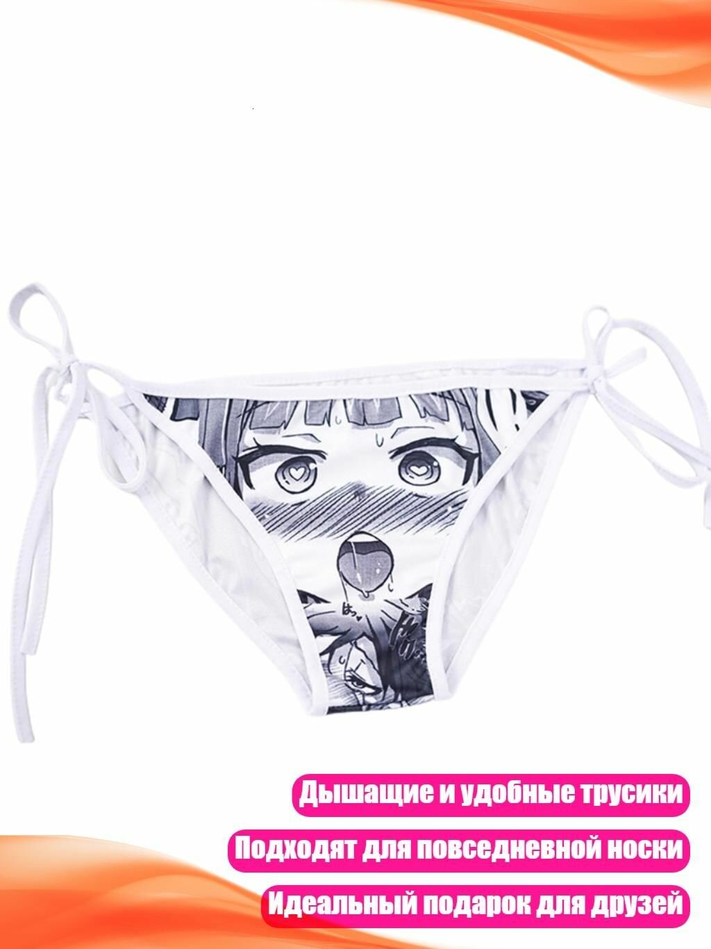 Японские трусики в стиле аниме