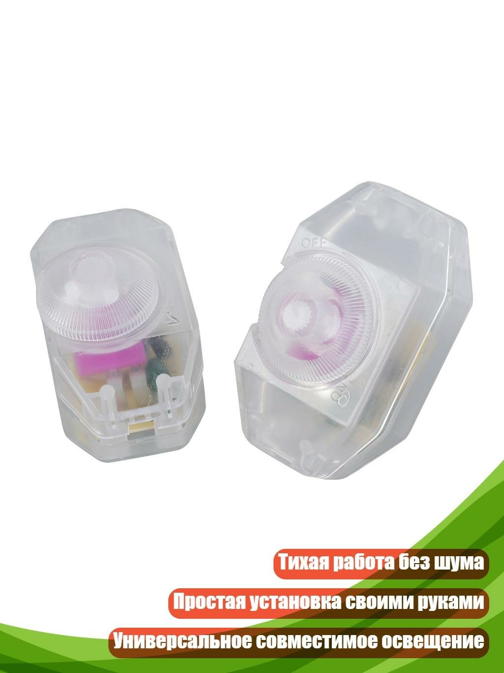 Светодиодный диммер 220–230 В