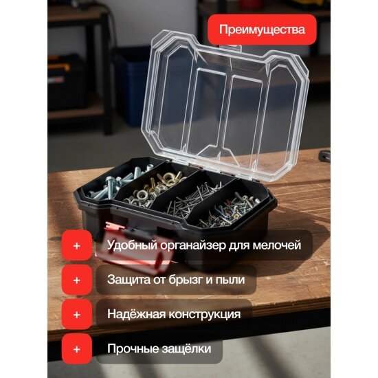 Ящик для инструментов Qbrick System Qbrick Regular Compact Organizer S CZA