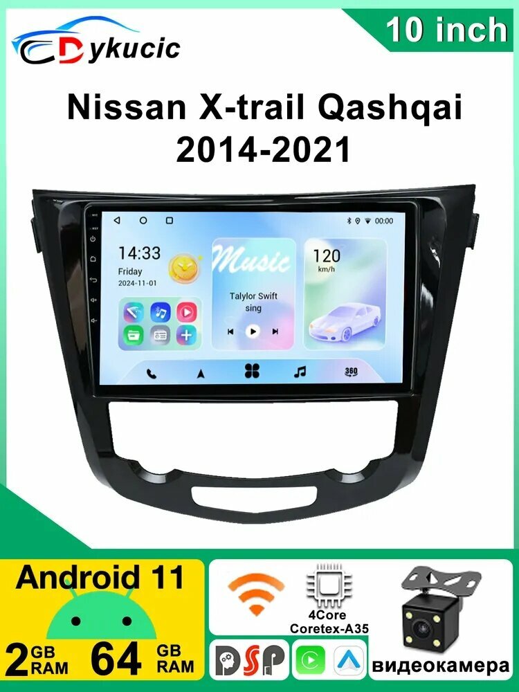 Dykucic Автомагнитола, диагональ: 10.1", 2 DIN, 2ГБ/64ГБ