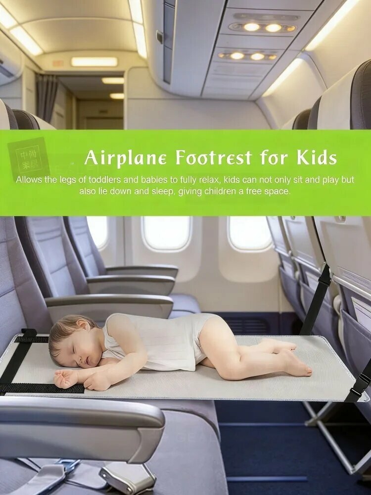 Гамак детский в самолет