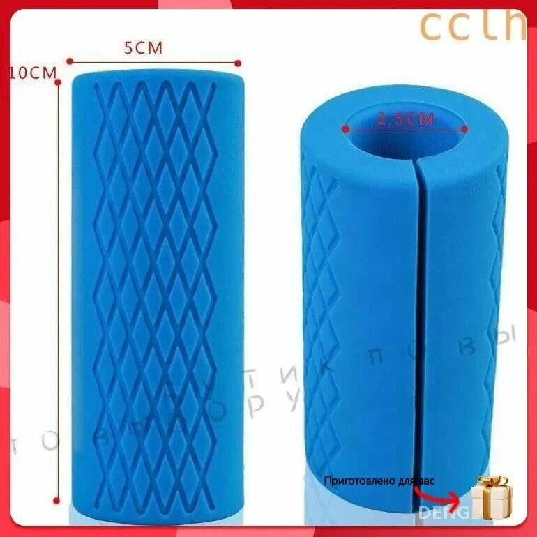 Новые продукты в октябреЭксклюзивный переходник для грифов 2530 мм, 1 шт