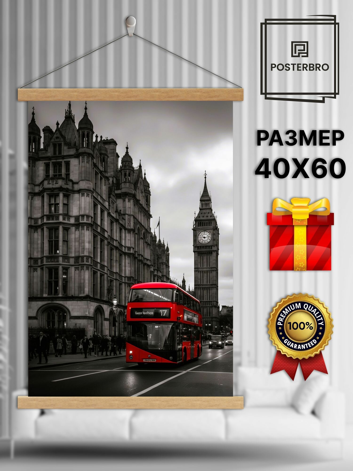Постер на стену Posterbro интерьерный "Улицы Лондона" 40х60 см в стиле граффити в рамке