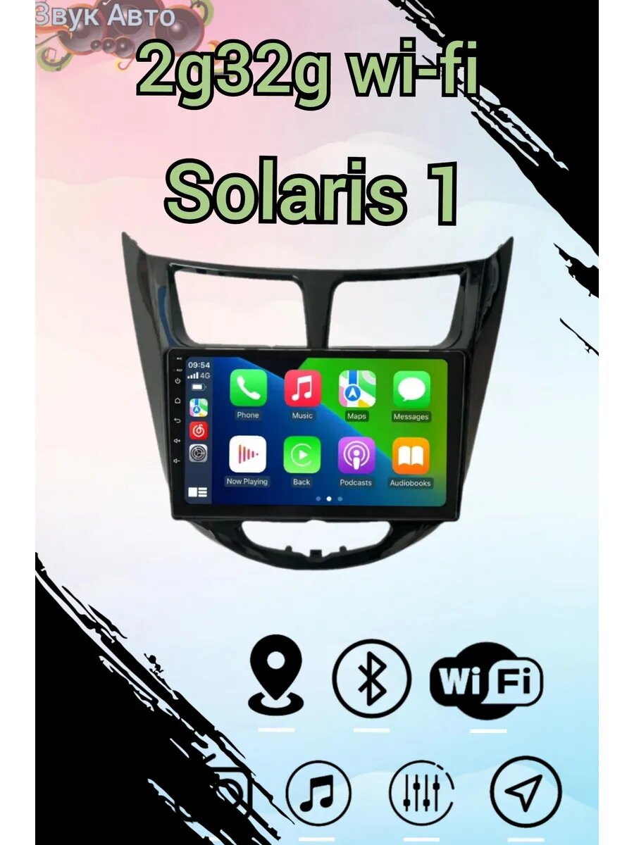 Магнитола на Хендай Солярис 1, 2g32g wi-fi, черная рамка глянец