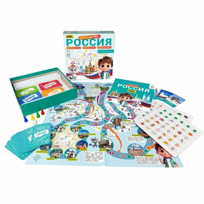 Настольная игра Русский стиль викторина "Россия. Я люблю свою страну", карточки с заданиями