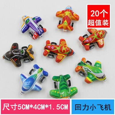 Умные детские ностальгические маленькие призы для детского сада, светящиеся маленькие игрушки, товары для ночных рынков, квадратные товары, Май Май Тай Бао