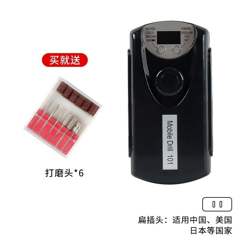 Перезаряжаемая машинка для шлифовки ногтей для салонов красоты, полировщик ногтей с регулируемой скоростью, портативный электрический инструмент для снятия покрытия с ногтей.