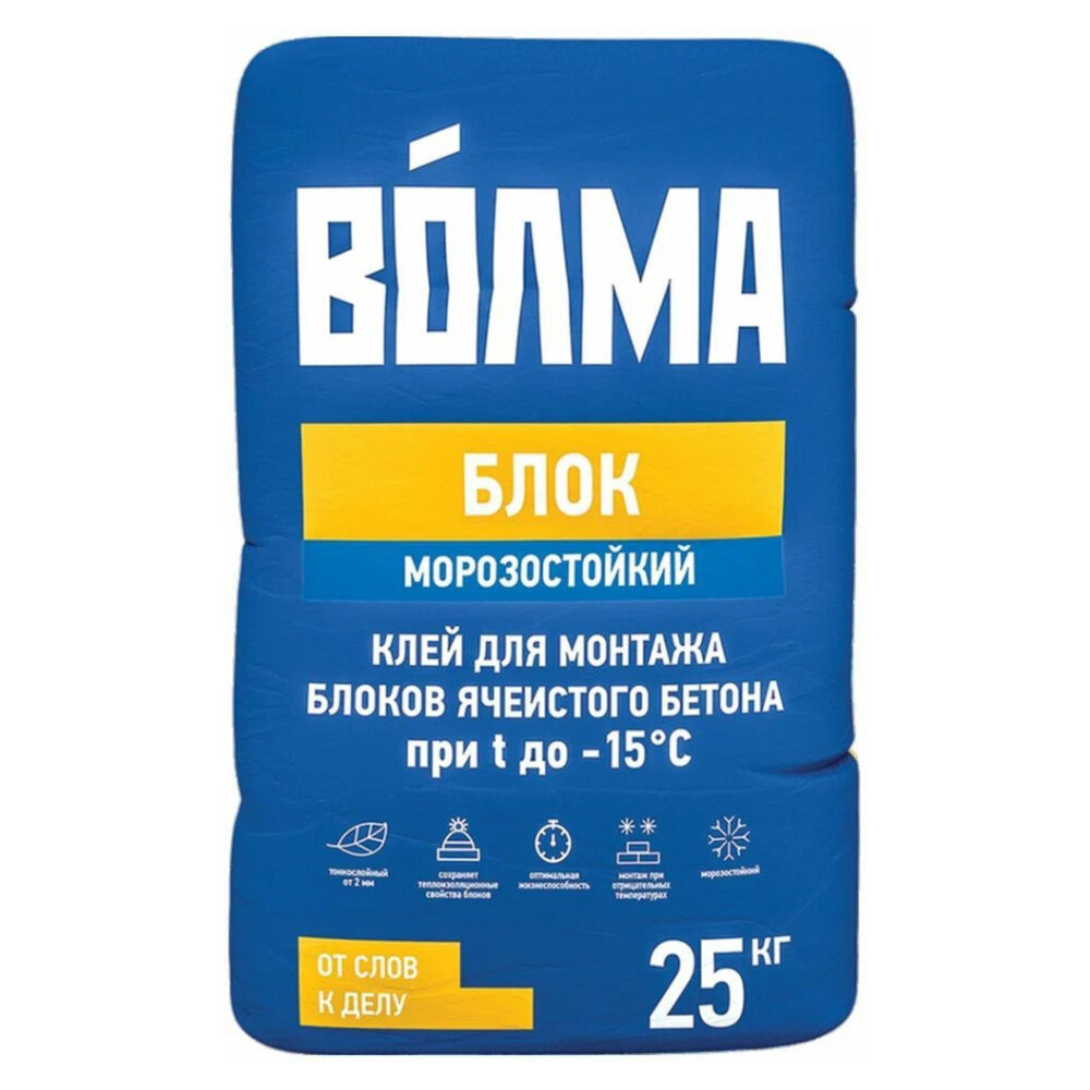 Волма Блок клей монтажный для ячеистого бетона морозостойкий (25кг)