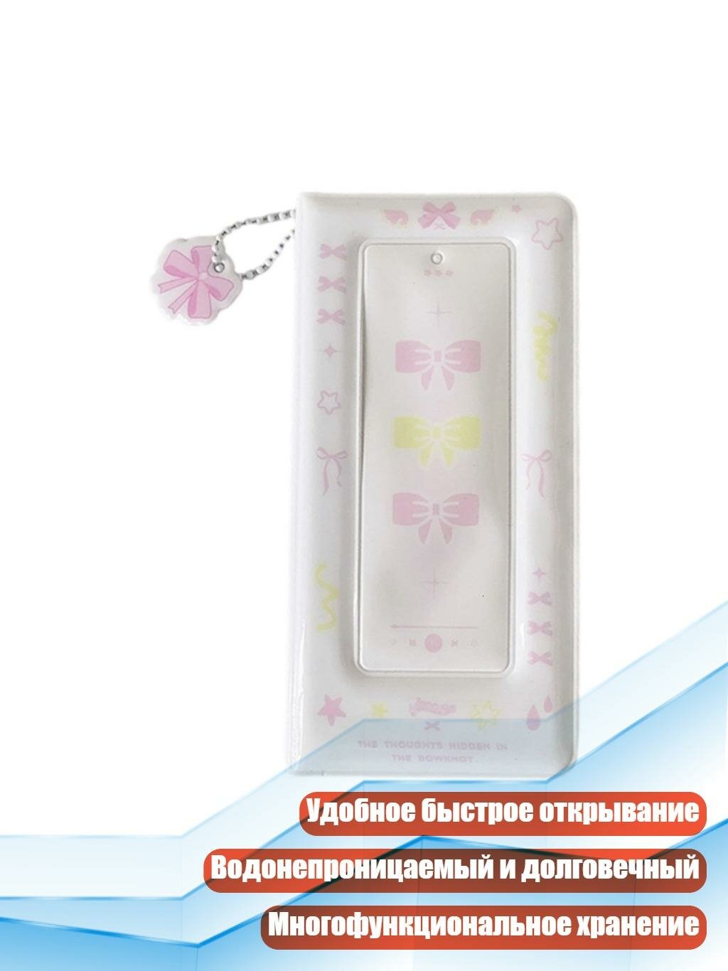 Фотокнига с бантом и четырьмя слотами, Белый