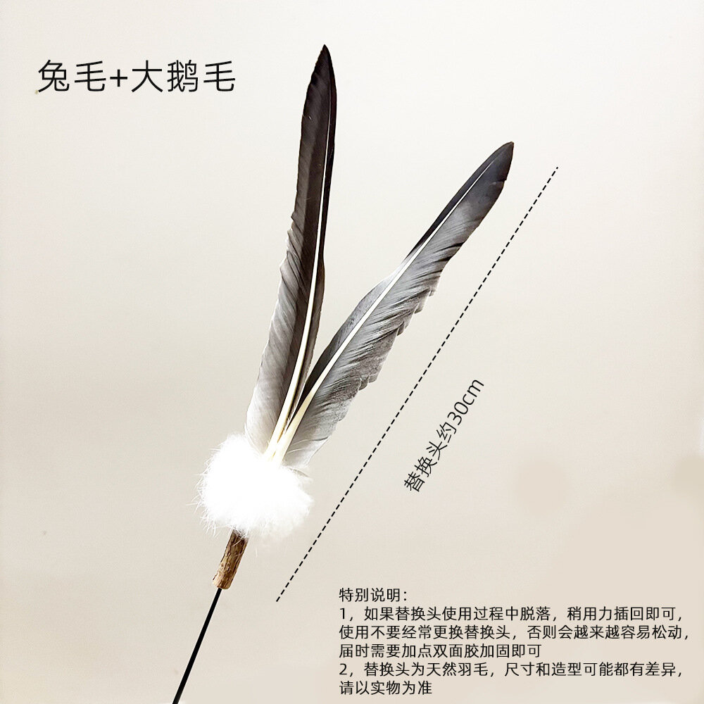 Котячий жезл CFA с длинной ручкой, кроличий мех, деревянная палка для саморазвлечения, шлифовальная палка для зубов, замена головы из страусиного пера, игрушка для кошек