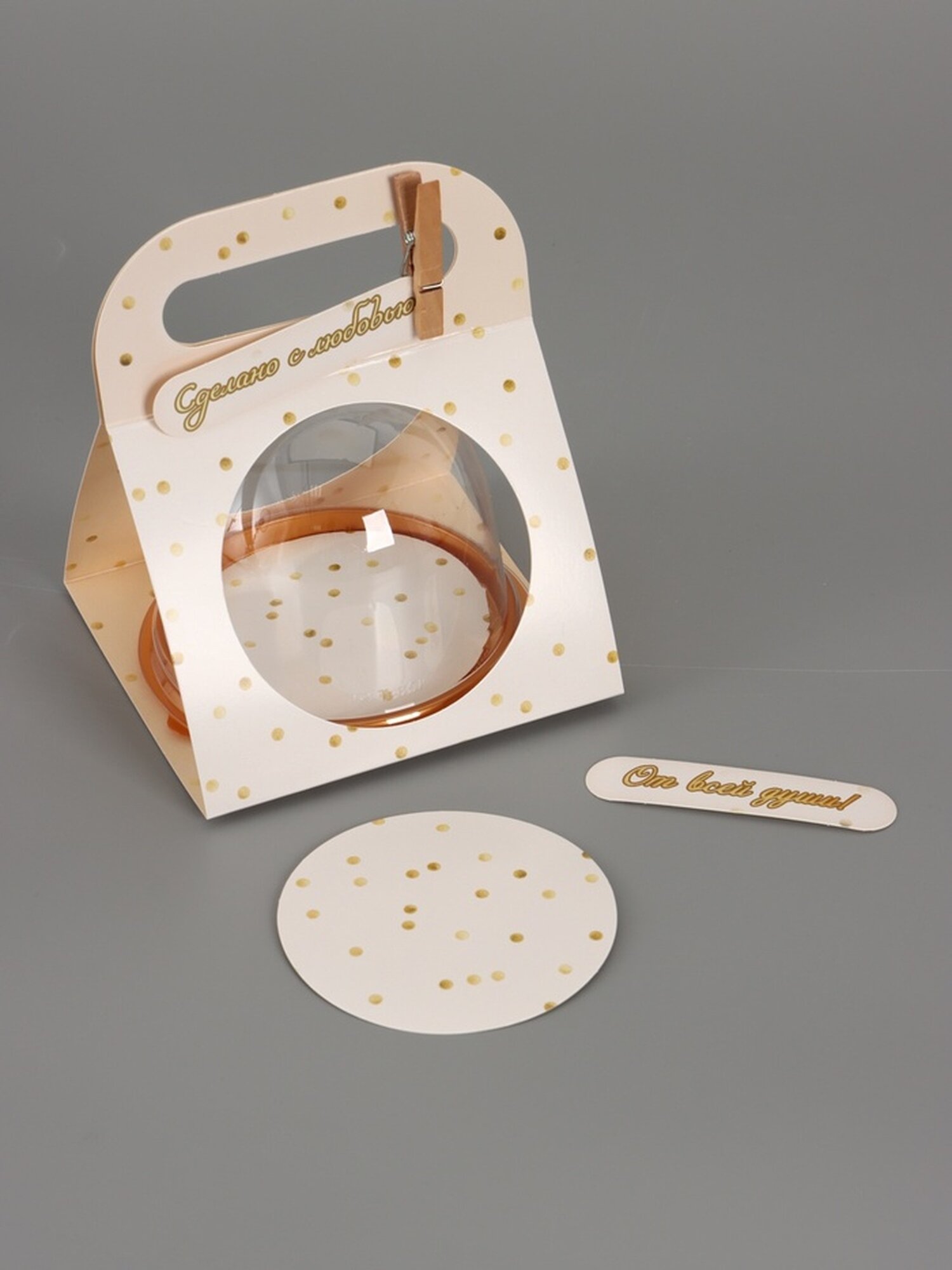 Коробка с куполом "Горошек бежевый" 11,5 х 12 х 15,5 см 10967613