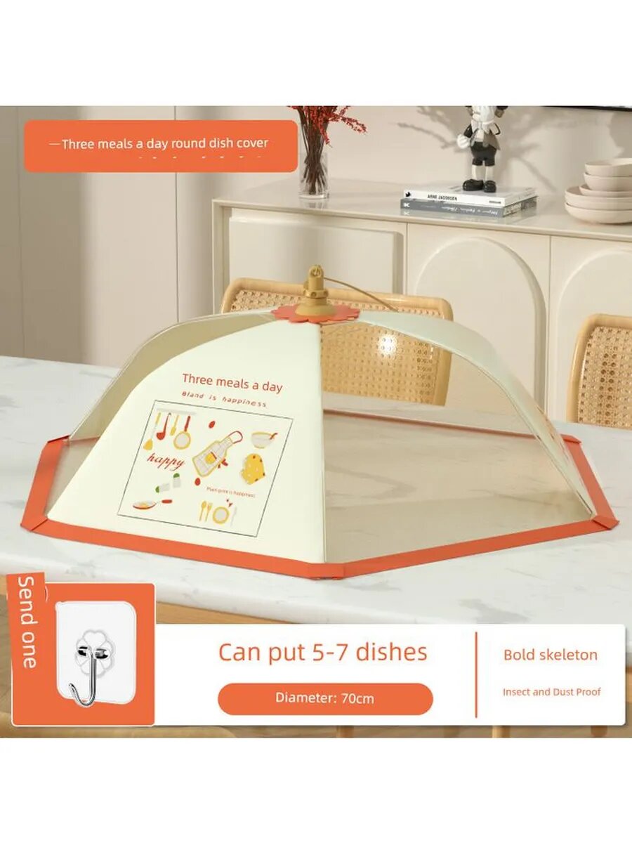 Складной купол для еды (круглый 70 см — 8-9 блюд)