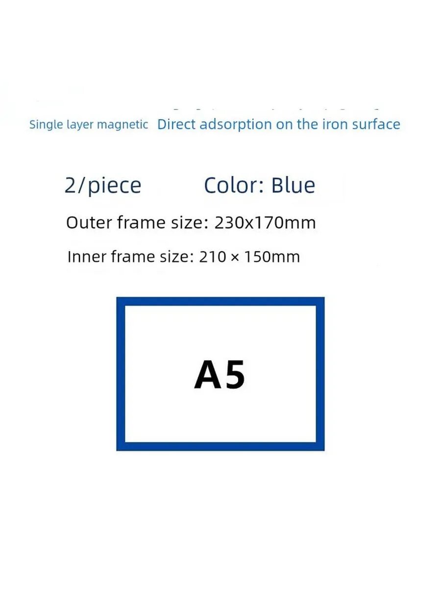Файл-бокс A5 синий (Магнитный, для железа)