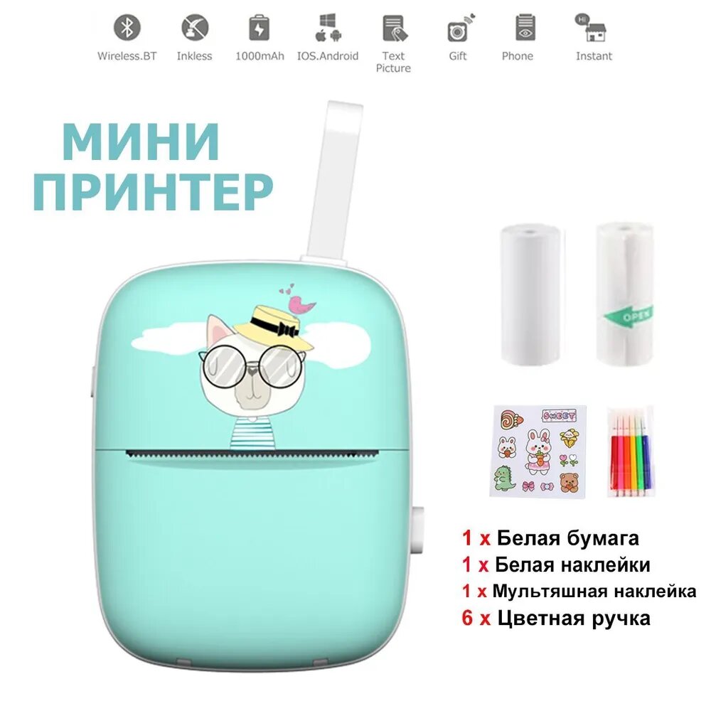 ChaoriMall Мини-принтер термо, Монохромный, Bluetooth, Android/iOS